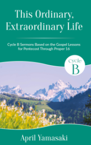 This Ordinary Extraordinary Life Cover Reveal – April Yamasaki